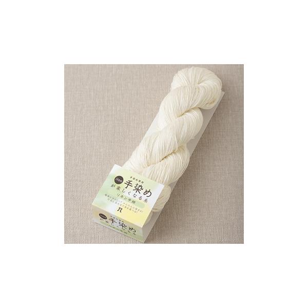 ハマナカ 手染めが楽しくなる糸 リネン中細 No21 3038021 色がきれいに染まるようホワイトリネンを使用し、糸自体の加工は洗いと柔軟仕上げまで施しているので、染料定着が非常によく、あとは染色部分だけをお楽しみいただけます。糸を水に濡...