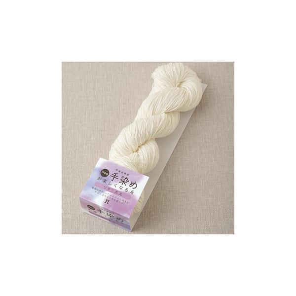 ハマナカ 手染めが楽しくなる糸 リネン並太 No31 3039031 色がきれいに染まるようホワイトリネンを使用し、糸自体の加工は洗いと柔軟仕上げまで施しているので、染料定着が非常によく、あとは染色部分だけをお楽しみいただけます。糸を水に濡...