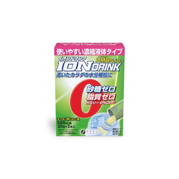 イオンドリンクHMBプラス 5ml×22本 水に溶かすだけで簡単にスポーツドリンクが完成します。1箱で500mlのペットボトル22本分に。スポーツ時や、お風呂上がり、起床後など、ご家族皆様の水分補給におすすめです。HMBを配合していますので...