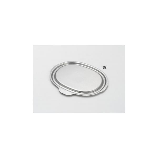 aikata(アイカタ) 揚げ鍋用ステンレス蓋 PD3027 埃の流入を防ぎ、清潔に保管できるステンレス製の蓋。蓋をひっくり返すと下ごしらえや揚げ物用のトレーになります。専用設計なので収納もコンパクト。 生産国:日本 素材・材質:18-8ス...