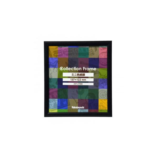 ナカバヤシ　コレクションフレーム/ミニ色紙/ブラック　F-TP-114-D ミニ色紙「寸松庵サイズ」を飾るのに最適な、ミニ色紙額。 生産国:中国 素材・材質:フレーム:PVC、透明板:PET 商品サイズ:フレーム外形:約147×132×14...