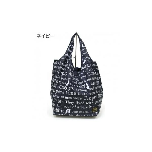 優美社 0628-00  （ピーターラビット(TM)）  コンパクトレジカゴバッグ(R)  ネイビー プリントしたくり手のレジカゴバッグです。このレジカゴバッグを使用すれば、お買い物の際レジカゴから、袋への詰め替えの必要がなく、毎日のお買い...