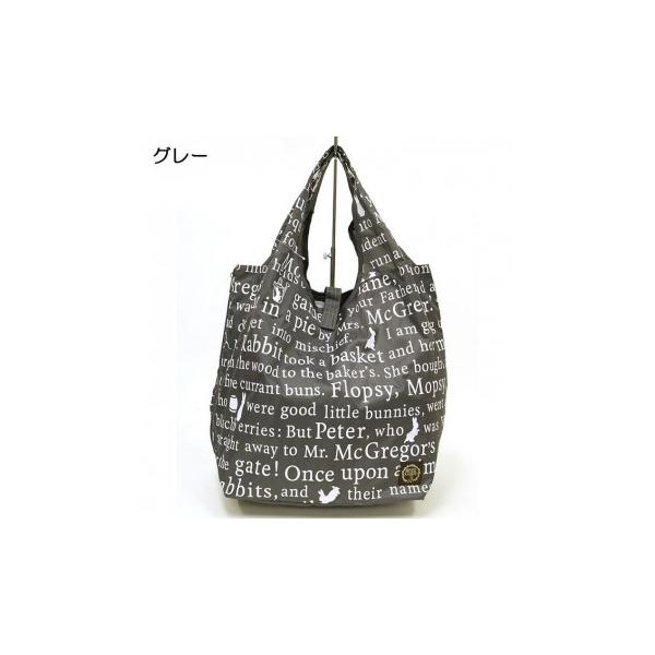 優美社 0628-00  （ピーターラビット(TM)）  コンパクトレジカゴバッグ(R)  グレー プリントしたくり手のレジカゴバッグです。このレジカゴバッグを使用すれば、お買い物の際レジカゴから、袋への詰め替えの必要がなく、毎日のお買い物...