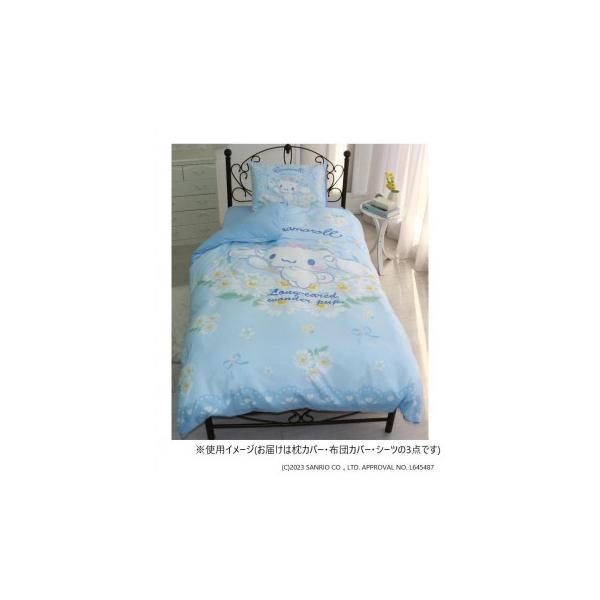 サンリオ シナモロール 布団カバー3点セット シングル SS-21-211-41 シナモロール柄の枕カバー・掛布団カバー・ボックスシーツの3点セットで、寝具を簡単に可愛くコーディネートできます。 生産国:中国 素材・材質:ポリエステル100...