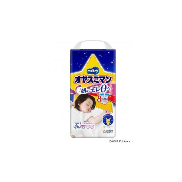 オヤスミマン 女の子用 L 30枚 任天堂 ポケモン ピカチュウ ×1個 500-520230-00 ポケモンデザインのまるめるシール搭載。すっぽりハイウエスト搭載でどんな寝相でもお腹をやさしく包み込みます。ポケモンデザインでおむつを嫌がる...