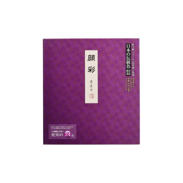 墨運堂　　　水彩絵具　顔彩　24色　　 発色が鮮やか、水に溶けやすい、準備片付けが簡単。 生産国:日本 素材・材質:顔料、糊 商品サイズ:22.5×20.1×1.5cm 重量:350g セット内容:胡粉、黒、本藍、浅葱、青草、白緑、黄、黄土...