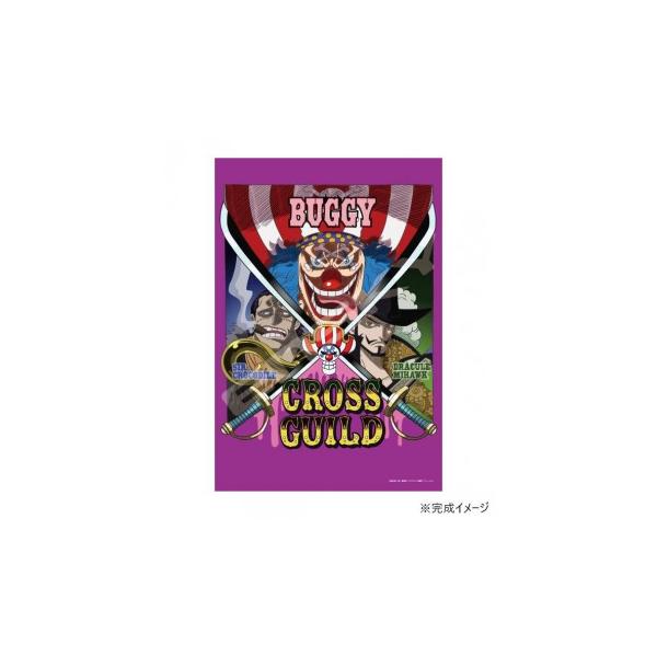 ジグソーパズル 300ピース ワンピース CROSS GUILD 300-3103 TVアニメ『ワンピース』のジグソーパズルです。GROSS GUILDのポスターの柄です。 生産国:日本 素材・材質:紙 商品サイズ:完成時:26×38cm ...