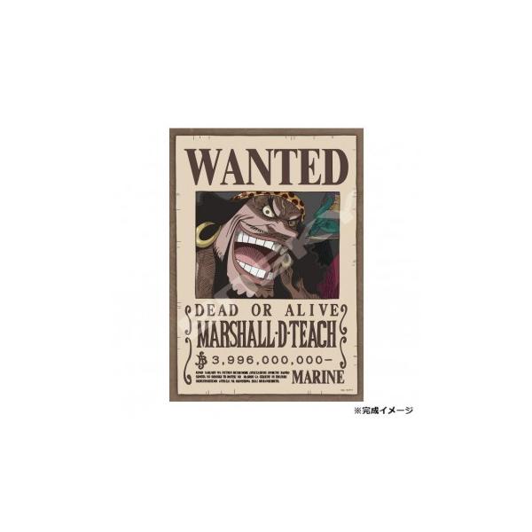 ジグソーパズル 208ピース ワンピース 「四皇」 黒ひげ ティーチ 208-149 麦わらの一味をはじめとする人気キャラクターたちの最新の手配書を使用した208ピースジグソーパズルです。 生産国:日本 素材・材質:紙 商品サイズ:18.2...