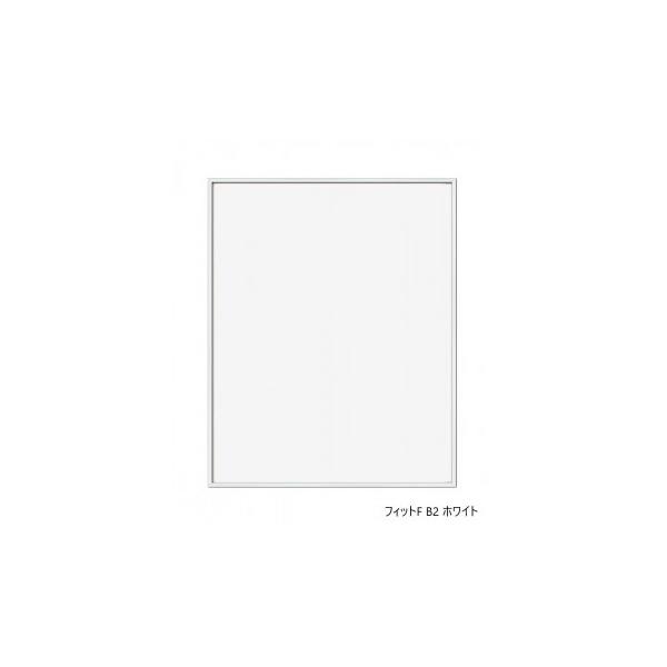 A.P.J.　フィットF B2 ホワイト　0020174314 軽くて丈夫なアルミフレームです。プラスチックのロックパーツで簡単に開閉可能。ポスター・写真・POPなど使用に合わせて幅広いサイズから選べます。厚み調整材が入っており、取り外す事...