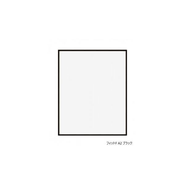 A.P.J.　フィットF A2 ブラック　0020169327 軽くて丈夫なアルミフレームです。プラスチックのロックパーツで簡単に開閉可能。ポスター・写真・POPなど使用に合わせて幅広いサイズから選べます。厚み調整材が入っており、取り外す事...