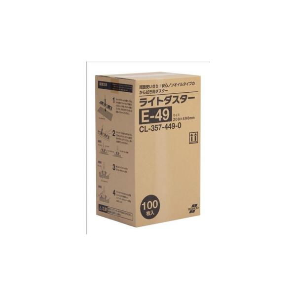 ライトダスター E-49 (100枚入) CL3574490 毎日のフロア清掃に欠かせない、各種から拭き用ダスターです。 生産国:中国 素材・材質:ポリエステル(再生樹脂)、ポリエステル 商品サイズ:約200×490mm 仕様:対応モップ:...