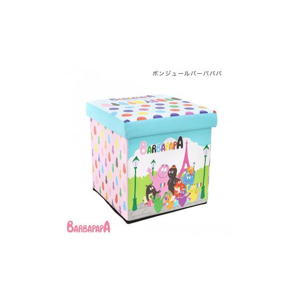 収納BOXスツール ボンジュールバーバパパ 18724860258 面によって違うバーバパパたちのデザインが可愛い!ボックスの中にたっぷり収納できて、ふたをすればスツールに。座面のクッションの座り心地も実はなかなかGOODな収納BOXスツー...