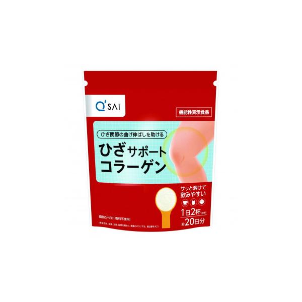 キューサイ ひざサポートコラーゲン 袋 100g 000772 510502 ひざや股関節が気になる方に適した商品です。 生産国:日本 内容量:100g 賞味期間:720日 おすすめ キーワード【ダイエット 健康 サプリメント ローヤルゼリー】