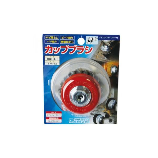 柳瀬　カップブラシ　真鍮　B-ME2 真鍮、銅製品および合金製品の研磨に向いております。 生産国:中国 重量:265g 仕様:外径:75mmねじ径:M10mm線材:真鍮最高使用回転数(min-1):12000 セット内容:用途:鉄・一般金属...