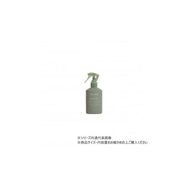 エアーフレッシュナー 200ml マンダリン+レモンマートル GN090300 エアーフレッシュナーで空気感を変えるワンプッシュ。消臭成分が空気を一度リセットしながらフレッシュな香りを楽しめるエアーフレッシュナー。来客前や気分転換したい時な...