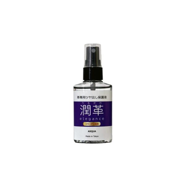 潤革エレガンスミスト 50ml 潤革elegance をスプレーして、なじませながら拭き取るだけの簡単お手入れ。潤革elegance は、革専用クリーニングスプレー潤革washの仕上げ用として、革靴、バッグ、ソファー、革小物等のツヤ出しに使...