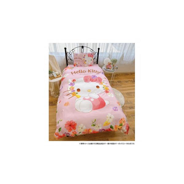 水彩ハローキティ絵羽布団カバー3点セット シングル SS-21-201-56 水彩タッチのキティが大人かわいい布団カバー3点セット。カラフルなお花が寝室を華やかに演出。ピーチスキン加工で柔らかな肌触り。 生産国:中国 素材・材質:ポリエステ...