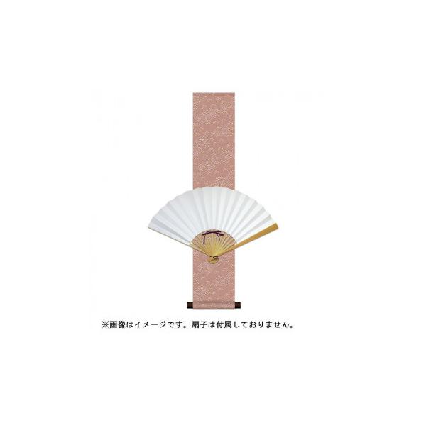 扇子掛  緞子ミニ扇子掛・桃 15.5×80cm MA-005 京扇子や扇面書作品などを流麗典雅に飾っていただける舞シリーズ。日本的な扇面をお洒落に飾る洛彩緞子裂地で仕立てた扇子掛軸です。 生産国:日本 素材・材質:洛彩緞子 商品サイズ:幅...