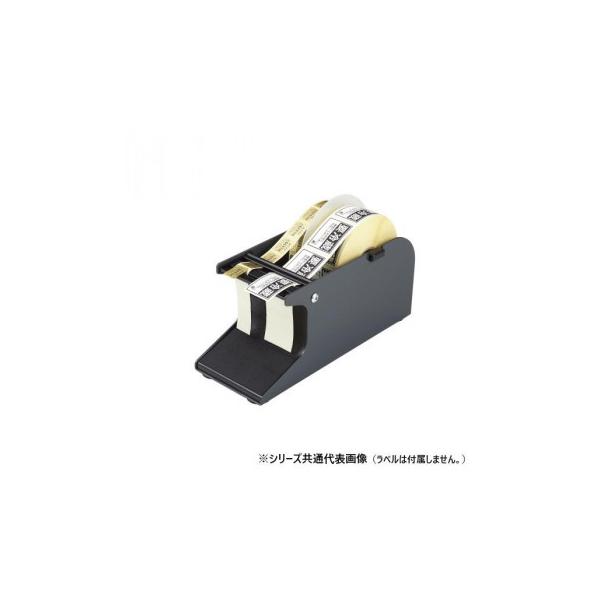 オープン工業 シールピーラー SD-20-BK 使いやすい大きさのミドルタイプ。レジ横に置いて使用できます。足ゴム付で安定して使用できます。レジ横でも目立たない黒色ボディー。15~25mmの小さいシールでも取りやすい。作業台などに固定でき作...