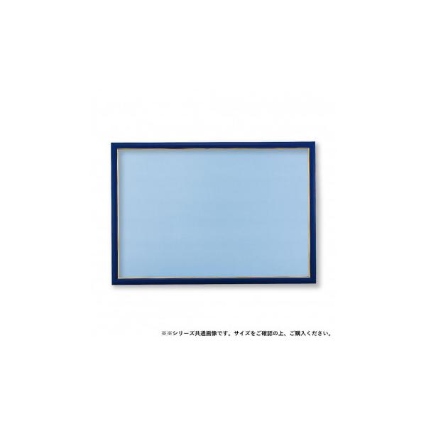 ビバリー ジグソーパズル用木製パネル ゴールドモール3 アースブルー 38×26cm MP031E ジグソーパズル完成後はパネルに入れてインテリアに。 生産国:日本 商品サイズ:38×26cm 仕様:パネルNo.031該当ピース:40ピース...