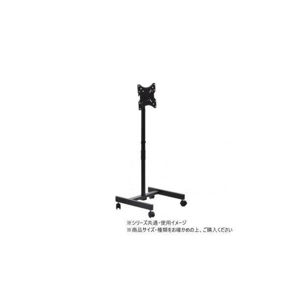 B.Bファニシング キャスター付きテレビスタンド Alloy ブラック ONTV0287KIBLK 高さが3段階に調節できるうえに、キャスターもついていて簡単に移動可能。キャスターがあれば簡単に移動ができ、オフィスや学校、寝室などでサッとテ...