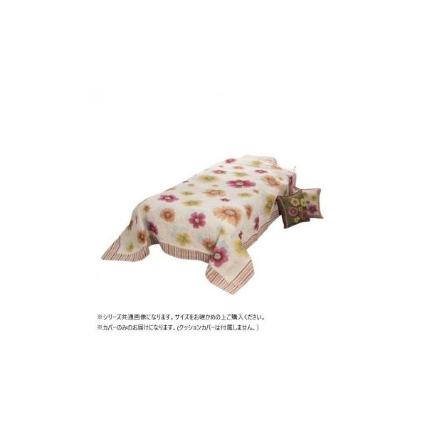 ベイス　アネモネシリーズ  マルチカバー ベージュ 200x280  FT13B031 ソファの上から被せるだけ(カバーアップタイプ)なので簡単にお部屋をイメージチェンジできます。シェニール糸を使用しており、細かなグラデーションにもこだわっ...