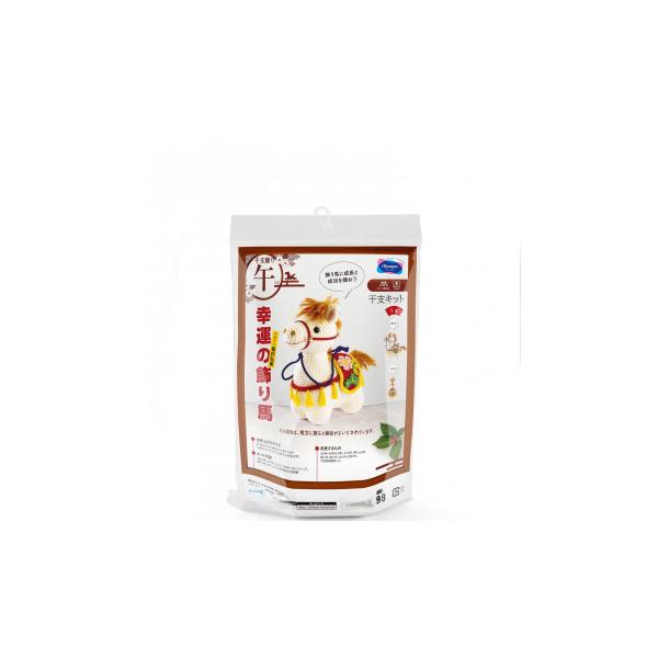 干支キット(編みぐるみ) 幸福の飾り馬 MK-98 縁起の良い松竹梅でかざりました。新年の初荷に幸運を運んでくれます。端午の節句の飾り物にもおすすめです。 生産国:日本 商品サイズ:完成サイズ:約高さ15×幅15×奥行き6.5cm 仕様:制...