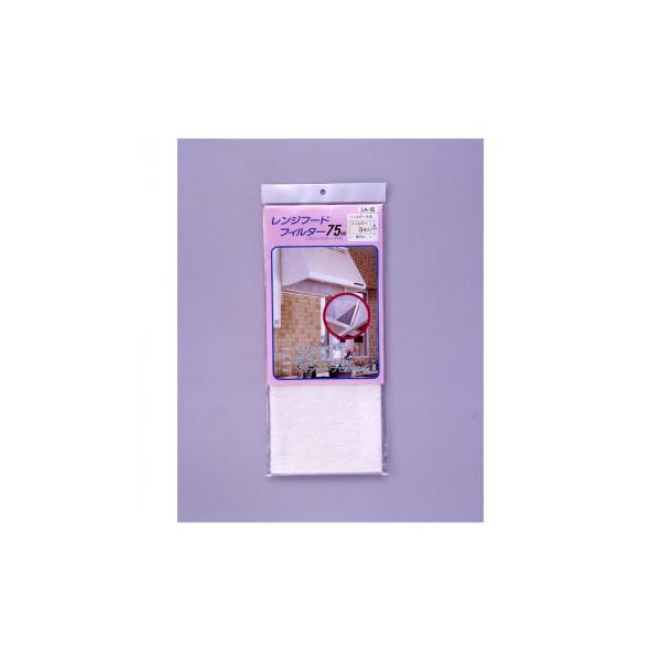 A-02 レンジフードフィルター75cm 3枚入 フィルター交換式なので経済的です。取付部品は取付用テープなので、取り付け取り外しが簡単です。難燃特殊フィルターなので、熱に強く安心です。フィルター交換時期は約1ヶ月が目安です。不要なフィルタ...