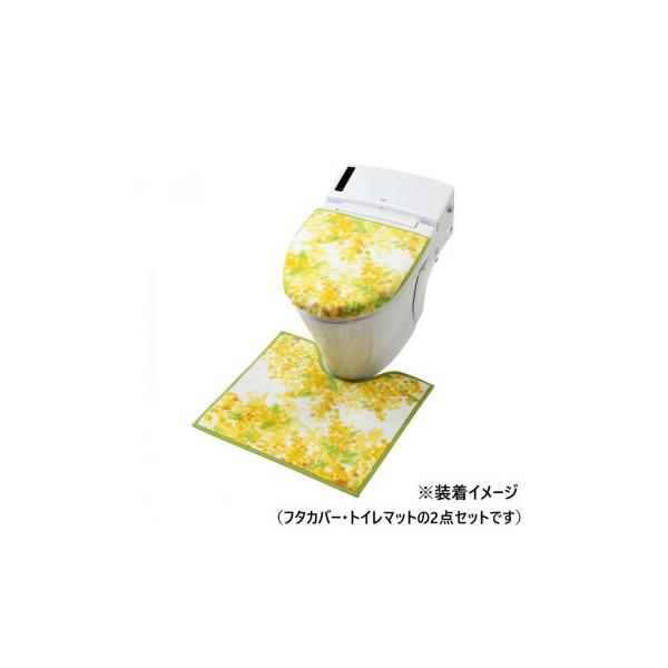 ミモザ トイレ2点セット(兼用フタカバー・トイレマット) 　ヨコズナクリエーション 兼用フタカバー&amp;トイレマットの2点セットです。 生産国:中国 素材・材質:アクリル100% 商品サイズ:トイレマット:奥行き55×60cm トイレ空...