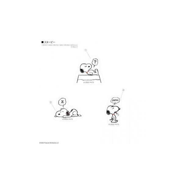 ピーナッツ スヌーピー 蓄光モバイルステッカー スヌーピー SNGG-159A スマホサイズにぴったりなデコレーションステッカーセットです。安心な濡れ・汚れに強い耐水コーティング仕様で、暗い場所で光る蓄光タイプです。 生産国:中国 素材・材...