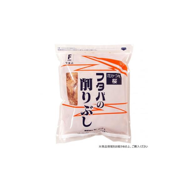フタバ 花かつを 桜 500g×4袋 1051 鰹節の削りたての香りと旨味をそのまま袋詰しました。荒い味質の中に節味・コク味がありバランスの取れた商品です。 生産国:日本 内容量:1袋あたり:500g 賞味期間:360日 香りと旨味をそのま...