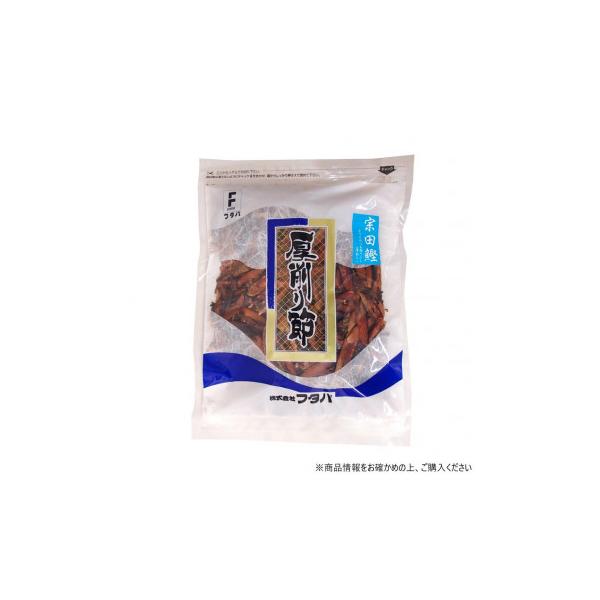 フタバ 宗田厚削り 1kg×4袋 1515 宗田節の旨味とコクのあるダシが引けます。 生産国:日本 内容量:1袋あたり:1kg 賞味期間:360日 旨味とコクのあるダシ キーワード【食品 乾物 乾燥豆類 缶詰 かつお節 削り節】
