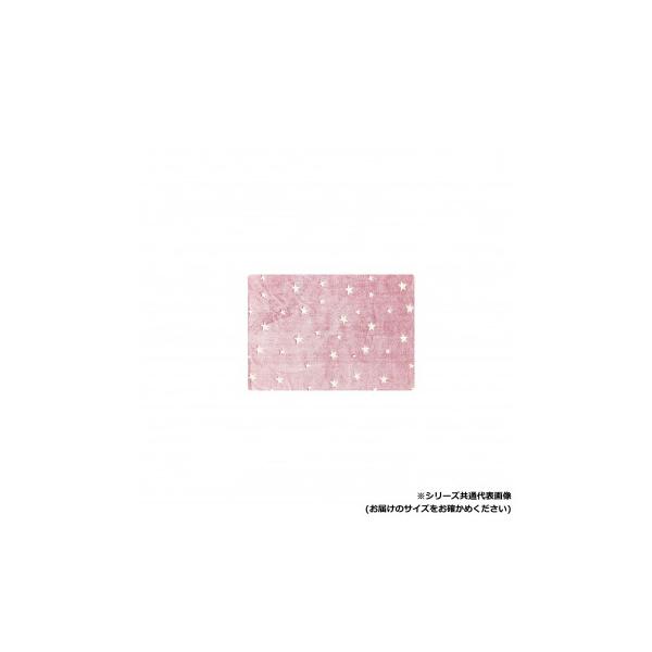 グローブランケット (S)  ピンクスター 日光や蛍光灯の光を当てると、暗いところで柄が幻想的に光ります。消灯時に真っ暗になるのが不安なお子様も安心です。お休みの時間が楽しくなります。また、アウトドアや夜の車内などにもおすすめです。 生産国...