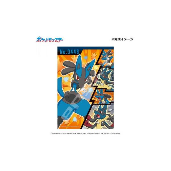 マジカルピース -ライト- ジグソーパズル 300ピース ポケットモンスター はどうポケモン ルカリオ 300-ML14 「マジカルピース -ライト-」は植物を原材料の一部に使用したジグソーパズルです。パチパチとはまる組み心地の良さはそのま...