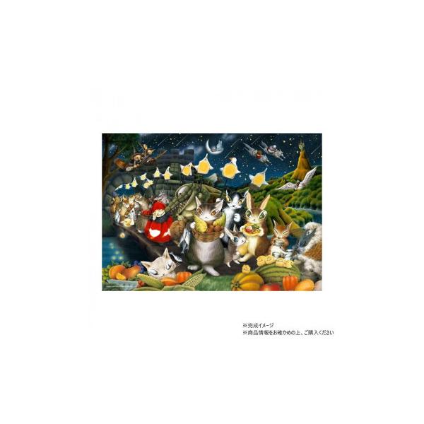 ジグソーパズル わちふぃーるど カシガリ山の収穫祭 500ピース 05-1099 わちふぃーるどの歳時記をモチーフとした、オリジナルイラストの500ピースジグソーパズルです。カシガリ山の収穫祭は、山や野の神に感謝の気持ちをこめ、収穫物の供物...