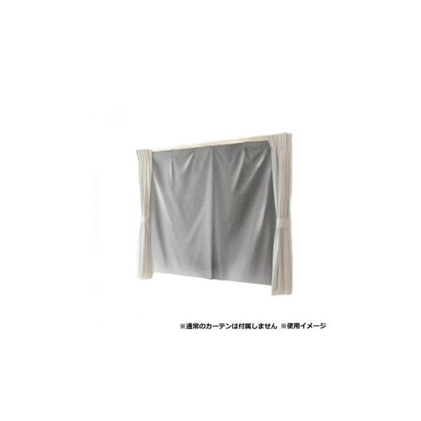 断熱カーテンライナープレミアム遮熱 100cm×140cm ダンネツプレミアム 140 冬場の寒風対策、夏場の冷房効率UPに大活躍!冬場は、断熱効果(室内の保温性)!夏は冷房効率アップ!冷暖房の効率も良くなり節電に! 生産国:日本 素材・材...