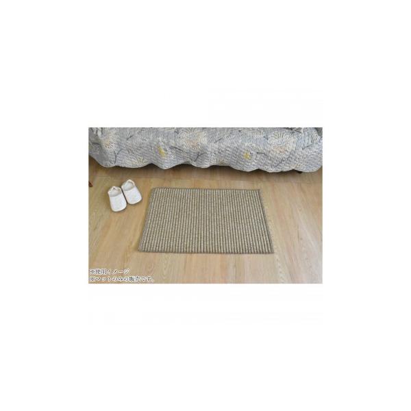 インド製マット　Bangalore　バンガロール Beige　ベージュ 50×80 職人の手仕事から生まれた素朴な風合いと温もりを感じるマット。リブ状の立体感による心地よいクッション性、コットンのやさしい肌触りが特徴です。 生産国:インド ...