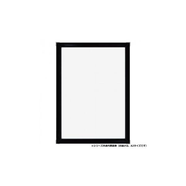 A.P.J. アートプリントジャパン アルミフレーム・アルミパネル Eフレーム A2サイズ(420×594mm) ブラック・1000010787 フレーム裏側の留め具(トンボ)を回転させるだけで、フレームをばらすことなく作品の入替えが簡単に...