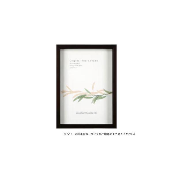 A.P.J. BOXフレーム アートボックスフレーム(高さ:35mm) B5サイズ(182×257mm) ブラック・1000019917 立体物から平面作品まで幅広いフレーミングが可能な立体額。深さ39ミリの立体の木製額フィギュアBOXとし...