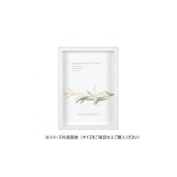 A.P.J. BOXフレーム アートボックスフレーム(高さ:35mm) A3サイズ(297×420mm)  ホワイト・21724852 立体物から平面作品まで幅広いフレーミングが可能な立体額。深さ25ミリの立体の木製額フィギュアBOXとして...