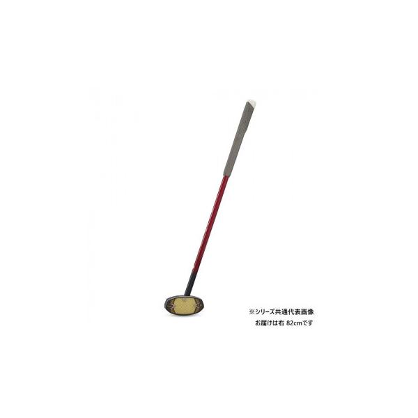 羽立工業 グラウンドゴルフクラブ キング花梨 ゴールドマスター レッド 右 82cm BH2897-62RQ ストロングシャフトで思い通りの操作性。花梨ウッドとストロングシャフトで重量化。「重いのに操作性が高い」を実現した設計です。高硬度の...