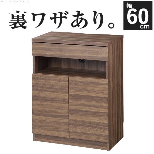 ※メーカー直送のため代金引換はお受けできません。※沖縄・一部離島は別途送料がかかります。お見積もりいたしますのでお問い合わせ下さい。【仕様】本体：プリント紙化粧パーティクルボード前面：合成樹脂化粧繊維板引出し:スライドレール付◎組立式【サイ...