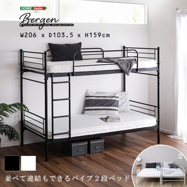 【素材】スチール【商品サイズ】(約)幅206×奥行103.5×高さ159cm【商品重量】(約)62kg【梱包サイズ】2-1：(約)116×40×20cm2-2：(約)95×40×25cm【梱包重量】2-1：(約)31kg2-2：(約)33....