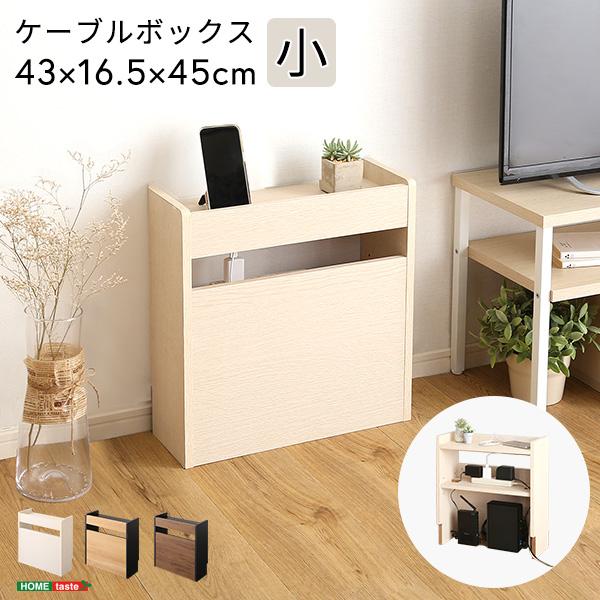 "【素材】プリント紙化粧繊維板【商品サイズ】43x16.5x45cm【商品重量】4.3kg【梱包サイズ】51x36x7.3cm【梱包重量】4.7kg【生産国】中国【カラー】SHBK,WABK,WHW【その他】組み立て時間20分"