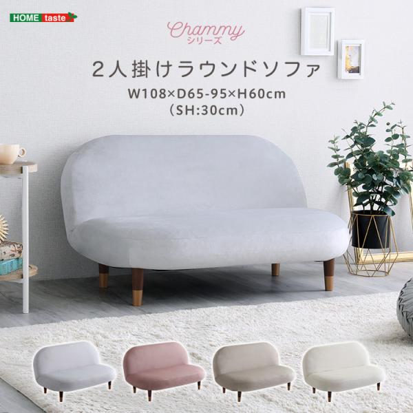 【素材】主材／張地：ポリエステル100％構造部材：スチールパイプ、ポケットコイルスプリング、樹脂脚中身：ウレタン【商品サイズ】(約)W108XD65-95XH60cm（SH:30cm）【商品重量】(約)10.6kg【梱包サイズ】(約)W11...