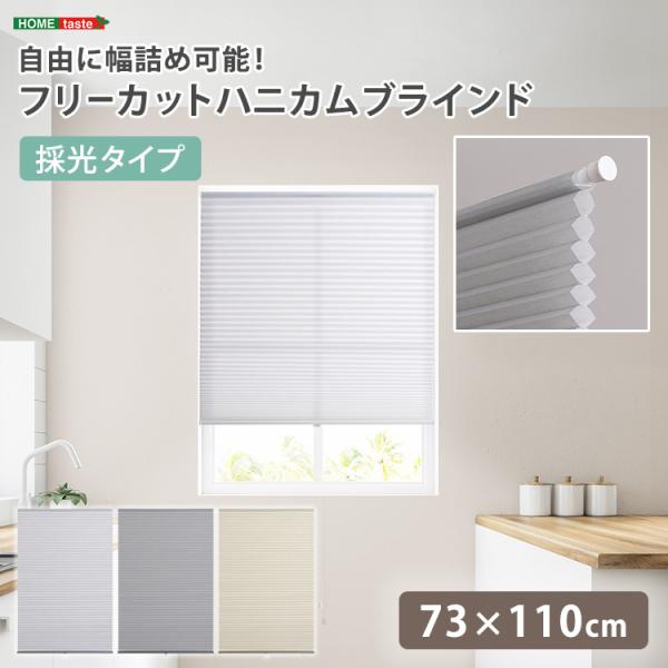 【素材】ポリエステル（生地）、PVC（ボトムバー）【商品サイズ】(約)幅73×最大高さ110cm【商品重量】(約)230g【梱包サイズ】(約)83×5.2×4.2cm【梱包重量】(約)430g【生産国】ベトナム【カラー】ホワイト(採光)、ア...