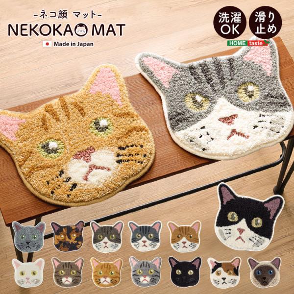 【素材】アクリル100％【商品サイズ】38×38cm【商品重量】約0.3kg【梱包サイズ】36×39×2cm【梱包重量】約0.5kg【生産国】日本【カラー】ブルー　BLキジシロ　KJWHサバシロ　SABAWHチャシロ　CHAWHクロ　KUR...
