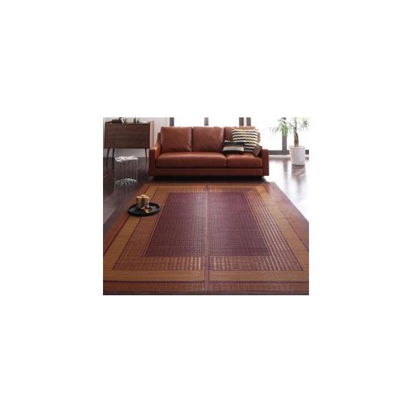 自然素材ラグ 純国産モダンデザイン涼感い草ラグ 不織布なし 95×150cm 【ts100996】