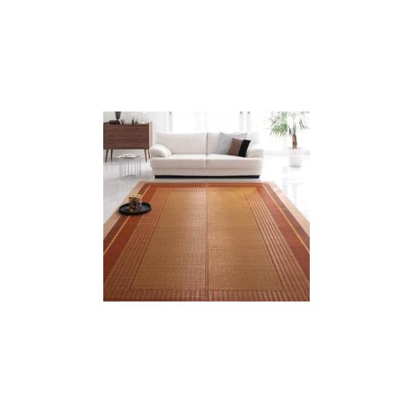 自然素材ラグ 純国産モダンデザイン涼感い草ラグ 不織布あり 191×191cm 【ts100996】