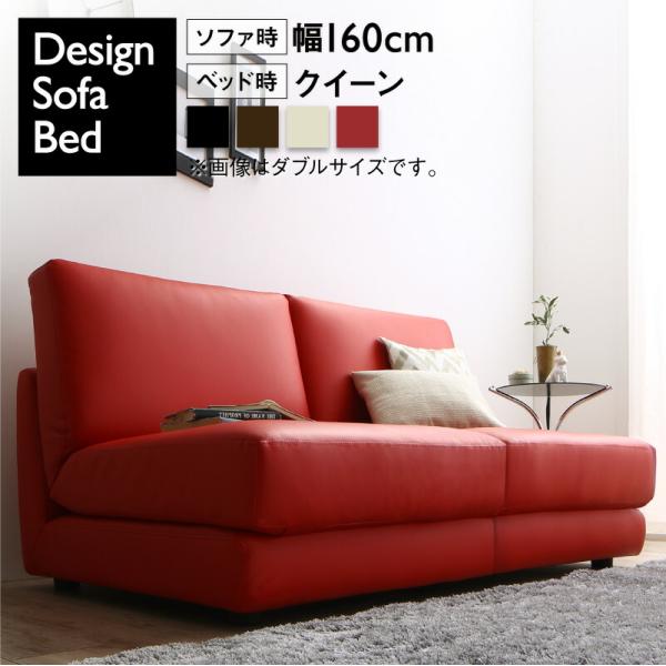 ソファ ソファベッド ソファーベッド ソファベット ベッド セミダブル ダブル 肘なし ローソファ ローベッド 合皮 折り畳み 2人掛け 2.5P 幅160cm 【ts102906】